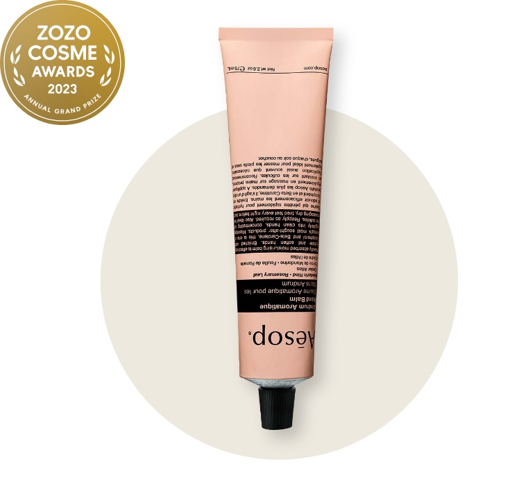 「ZOZOCOSME AWARDS 2023」年間ベストコスメを発表！ - 株式会社ZOZO